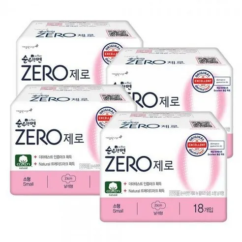 Pure cotton zero wing type sanitary napkin sanitary pad | Lazada PH