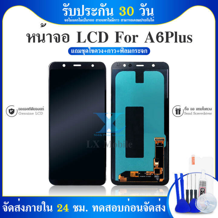 LCD.Samsung Galaxy A6+(2018),A6 Plus(2018),A605+ทัชสกรีน Or.+ic ...