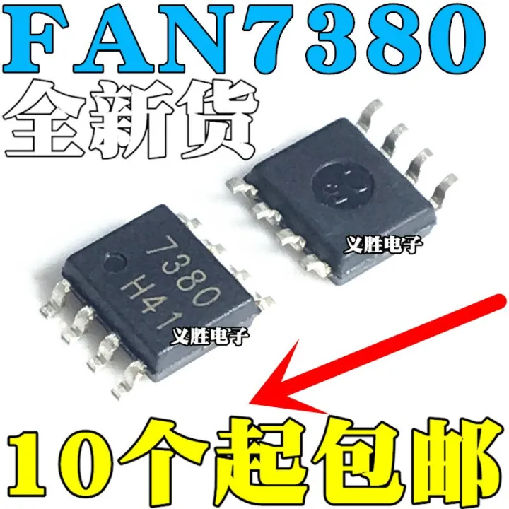 FAN7380 FAN7380MX 7380 SOP8 New and original Half bridge gate drive ...