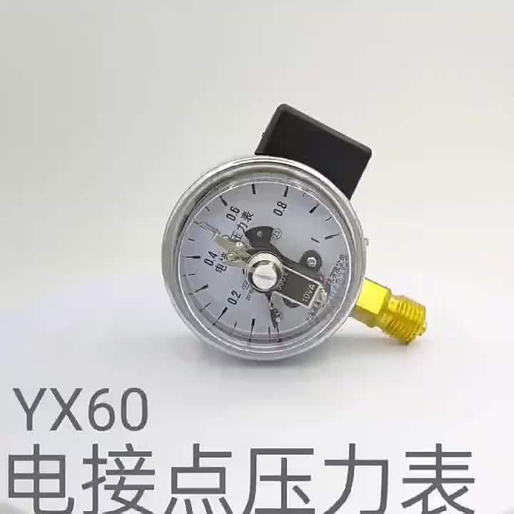 YX-60 1.6Mpa นาฬิกาสูญญากาศ สวิตช์ควบคุมปั๊มน้ำ เครื่องวัดความดันแบบสัมผัสไฟฟ้า | Lazada.co.th