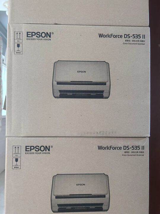 EPSON epson DS535IIA4 paper-fed high-speed color document scanner ...