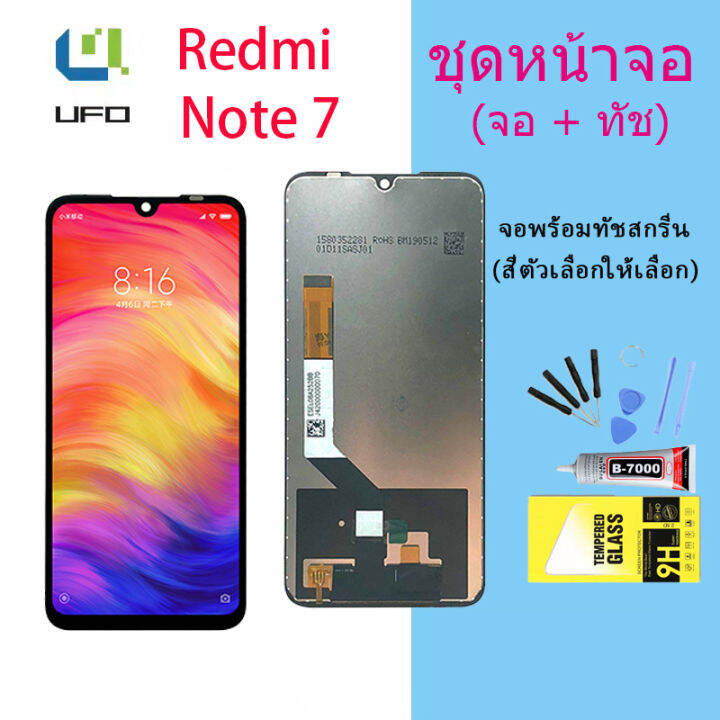 หน้าจอ Lcd Redmi Note 7 จอชุด จอ+ทัช Lcd Display อะไหล่มือถือ หน้าจอ ...