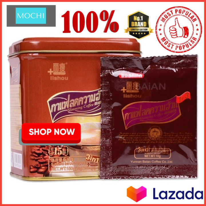 THAILAND STRONG VARIANT 100% ORIGINAL Lishou Coffee 3in1 Slimming ...