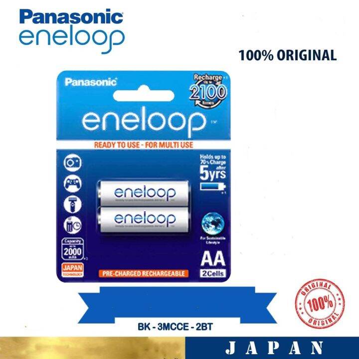 Panasonic Eneloop 2-piece AA Battery Made in Japan (2pcs/Pack) | Lazada PH