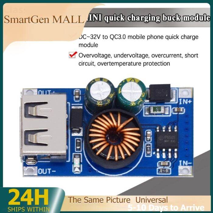 SmartGen MALL USB DC Step-Down Module 12V 24V To QC2.0 QC3.0 Fast ...