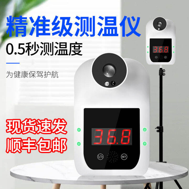 Le hang gp-100 upgraded medical level door voice broadcast bracket ...