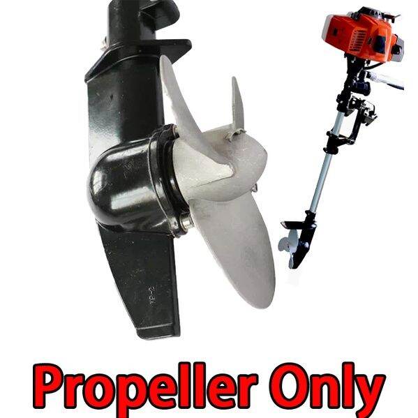 Engine Boat Propeller Outboard Engine Propeller Fan Motor Outboard ...