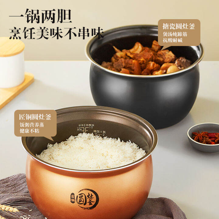美的 Midea 电压力锅 4 8升6升 家用多功能 智能饭煲 电高压锅 双胆 精准控压 炖煮 Lazada Ph