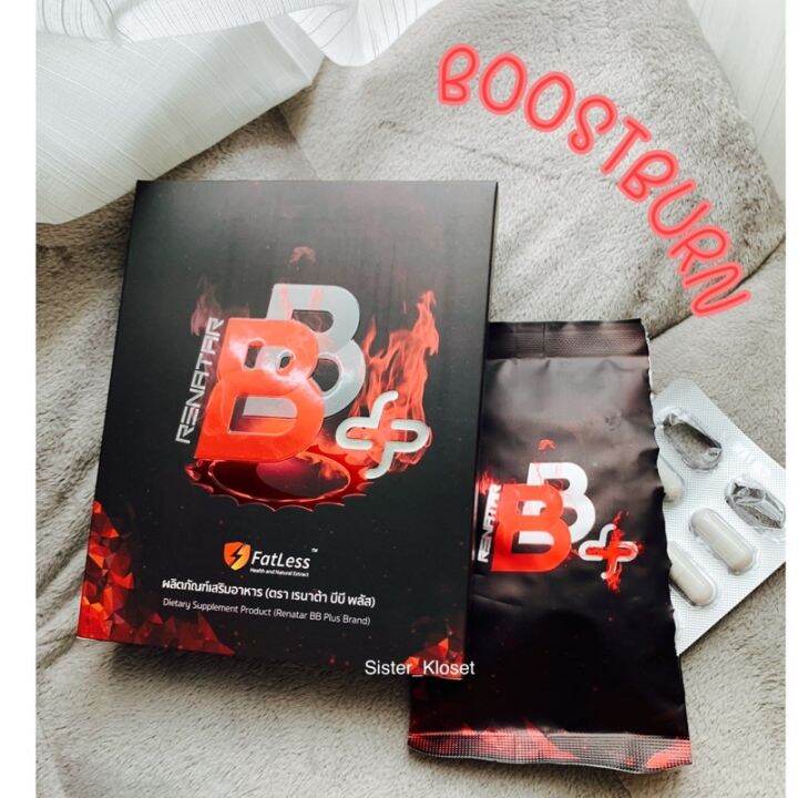 ของแท้ 100%Renatar BoostBurn Plus+🔥🔥 | Lazada.co.th