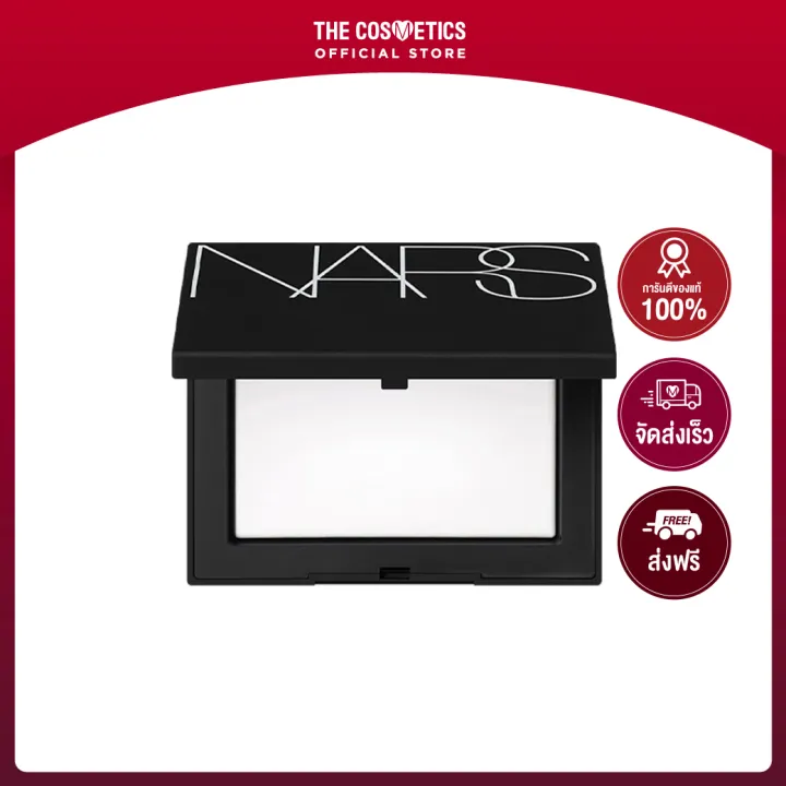 Nars Light Reflecting Pressed Setting Powder 10g - Translucent Crystal นาร์ส แป้งฝุ่นอัดแข็ง ...