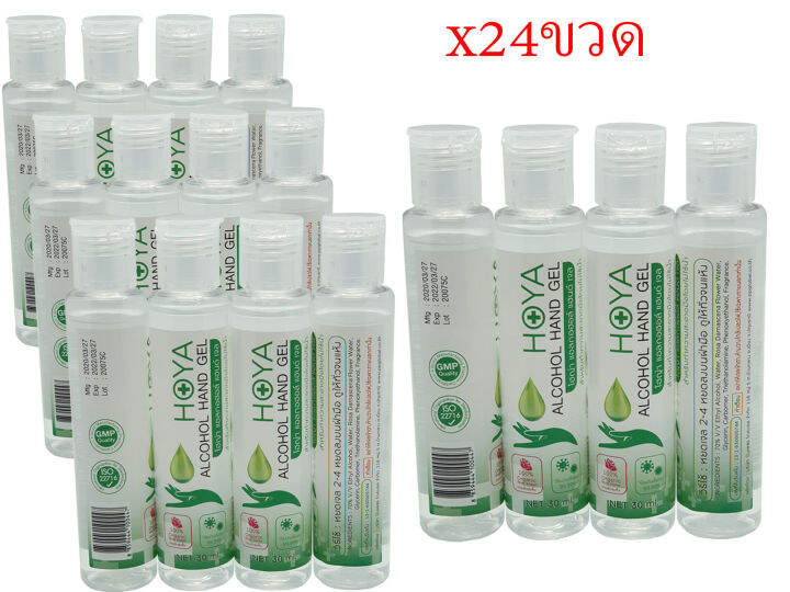 (x24)เจลแอลกอฮอล์ล้างมือ 70% HOYA ALCOHOL HAND GEL( 30 ml ) ไม่เหนี่ยวเหนอะหนะ แห้งเร็ว มาตรฐาน ...