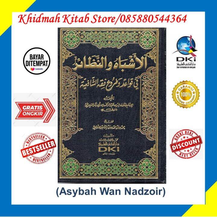 Kitab Al Asybah wan Nadzoir Fi Qowaid wa Furuq Fiqh Syafii Original DKI ...