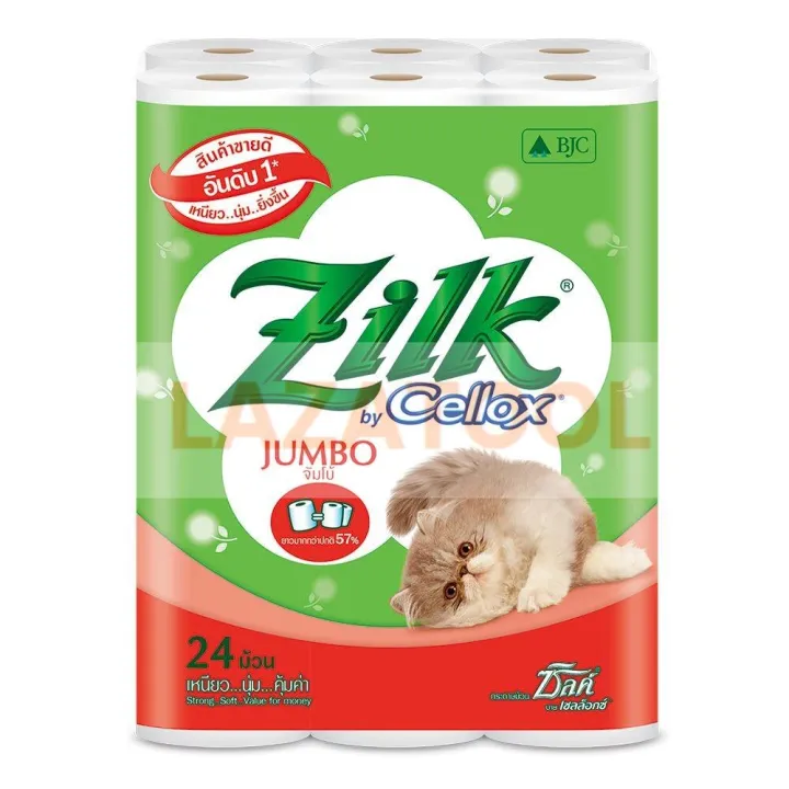 ซิลค์ จัมโบ้ กระดาษชำระ แพ็ค 24 ม้วน Zilk Jumbo Toilet Paper x 24 Rolls | Lazada.co.th