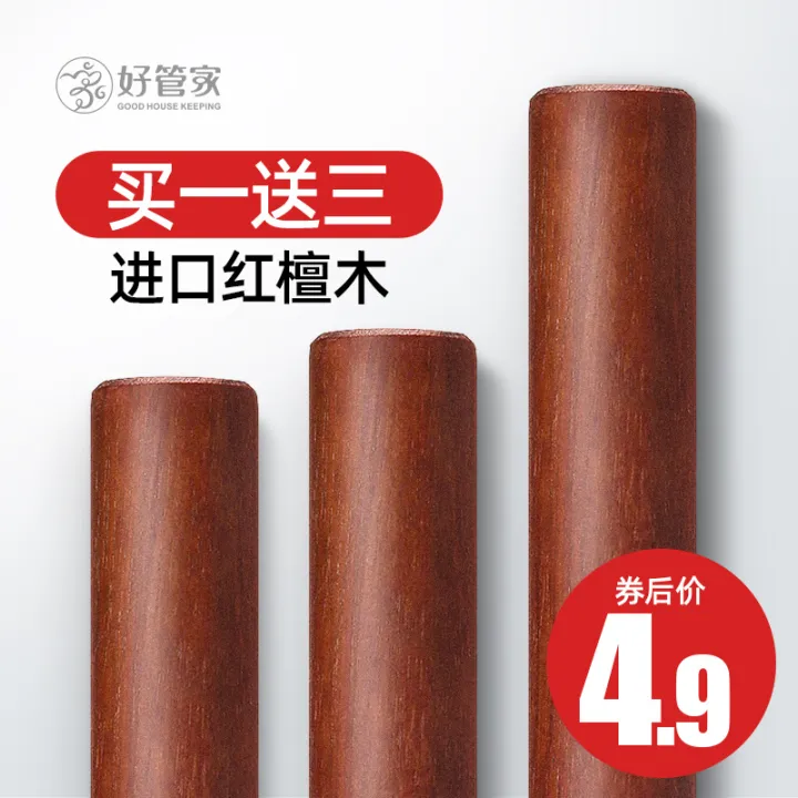 Good housekeeper red sandalwood rolling pin solid wood rolling pin ...