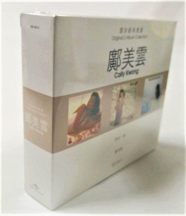 Cally Kwong 邝美云 - ( I ) 环球经典礼讚 Original 3 Album Collection 【 Chinese 3 ...