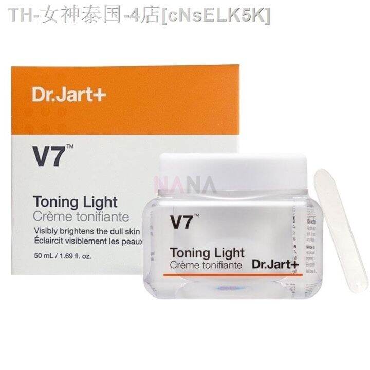 Dr. Jart V7 Toning Light Cream (50ml) [New Version] ดร.จาร์ท ครีมบำรุง ...
