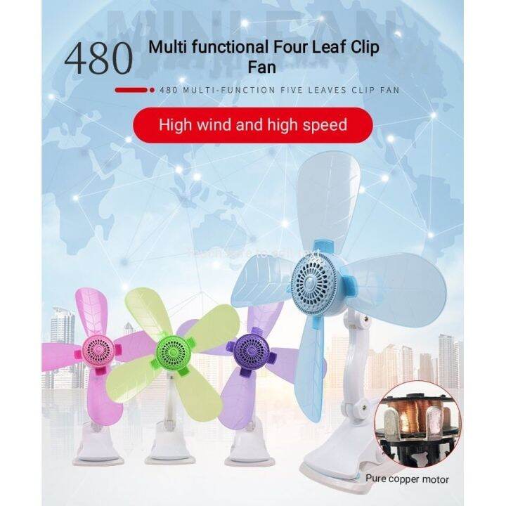 CRF STORE 4 Blade Clip fan Mini Fan Home Electric Fan Table 4 Clip Fan ...