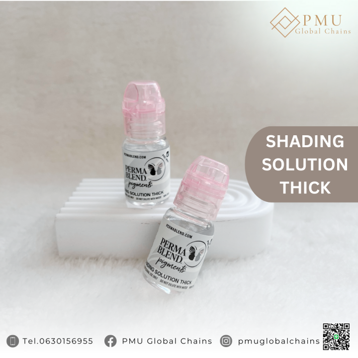 โซลูชั่น โซลูชั่นจากอเมริกา ใช้งานง่าย ช่างมืออาชีพเลือกใช้ PERMA BLEND Shading Solution Thick ...