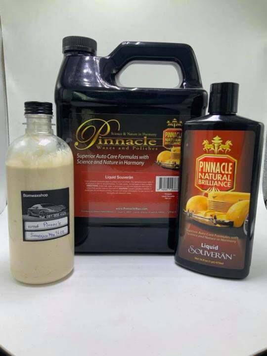 Pinnacle Liquid Souveran น้ำยาเคลือบสีรถยนต์พินาเคิ้ลแบบแบ่งจากแกลลอน 8 ...