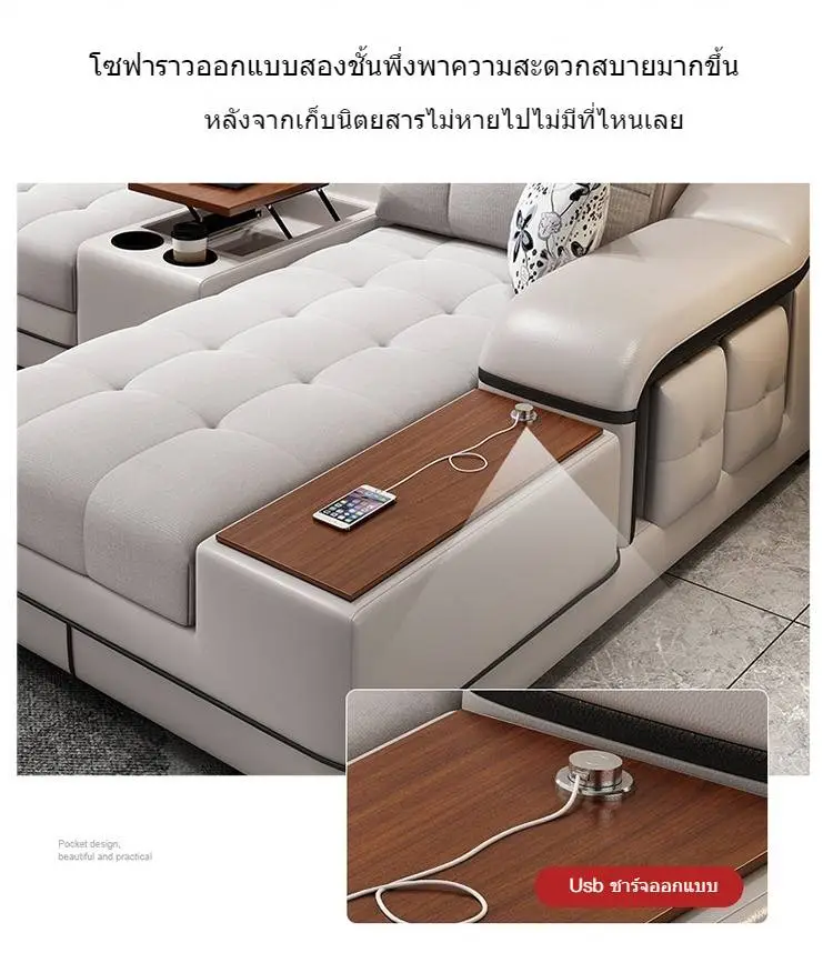 Lusenbao Corner Sofa โซฟา ผ้าเทค Tech Cloth Multifunction Simple Nordic ...