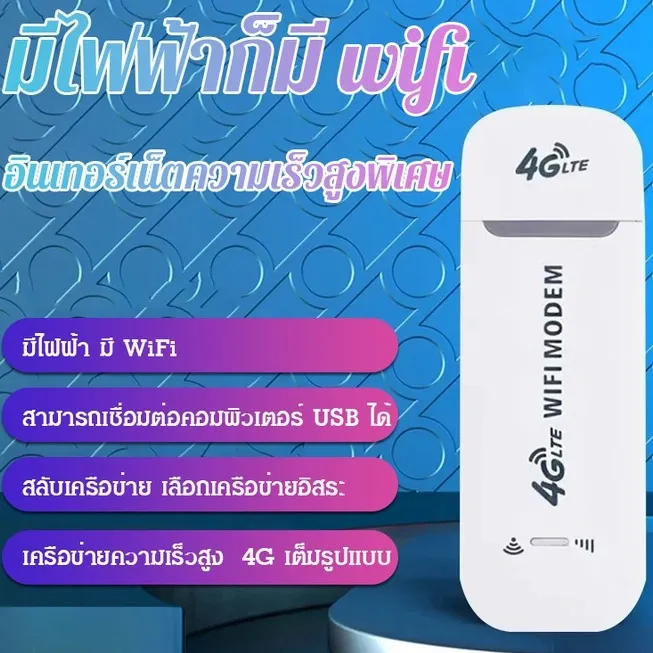 VIVINICE Pocket Wi-Fi Do Not Insert Card | Lazada PH