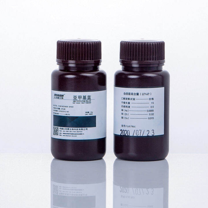 Methylene Blue Methylene Blue Reagent AR Methylene Blue Chemical ...