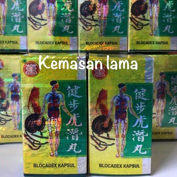 JIAN BU HU QIAN WAN (BLOCADEX KAPSUL) | Lazada Indonesia