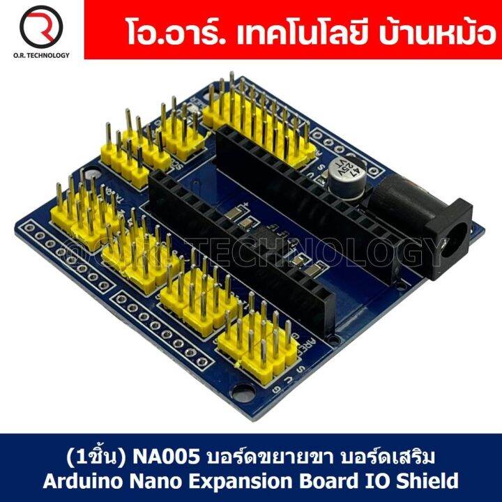 (1ชิ้น) NA005 บอร์ดขยายขา บอร์ดเสริม Arduino Nano Expansion Board IO ...