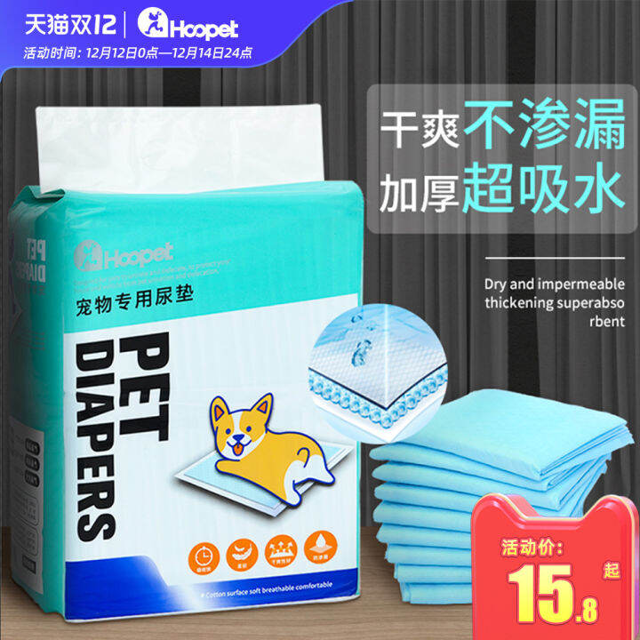 Dog Urine Pad Pet Teddy Golden Retriever Rabbit Absorbent Diaper Adult ...