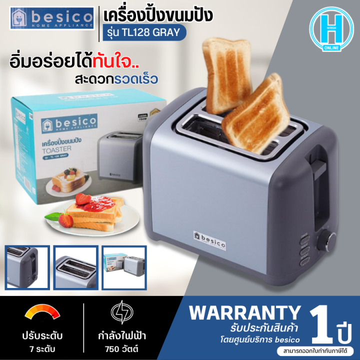 BESICO เครื่องปิ้งขนมปัง รุ่น TL128 สีเทา รับประกันสินค้านาน 1 ปี N5 ...