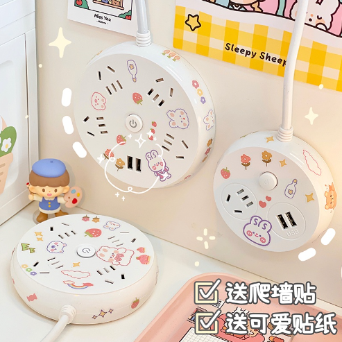 Round cute multi-function socket usb with one-turn multi-converter ...