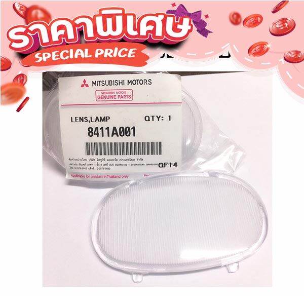 ส่งฟรี เก็บปลายทาง ฝาครอบไฟข้างประตู เลนส์ฝาไฟ สำหรับรถยนต์มิตซูบิชิ ปา ...