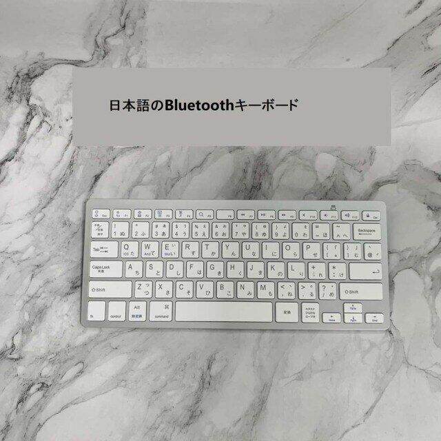 【Worth-Buy】 Japanese Wireless Keyboard Bluetooth Keyboard 78 Keys For ...