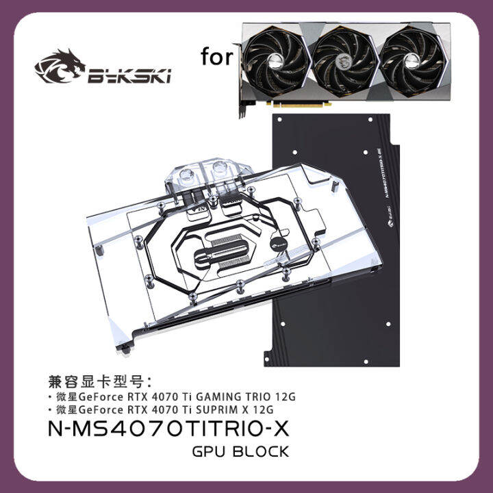 Bykski Water Block for MSI GeForce RTX 4070 Ti GAMING TRIO SUPRIM X GPU ...