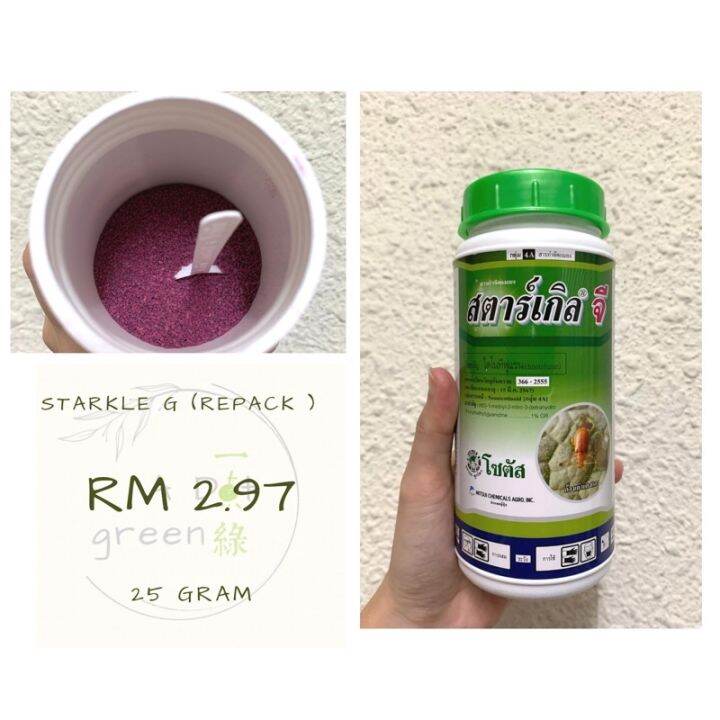 Thailand Starkle G Insecticide 植物抗虫 介壳虫 (REPACK) | Lazada