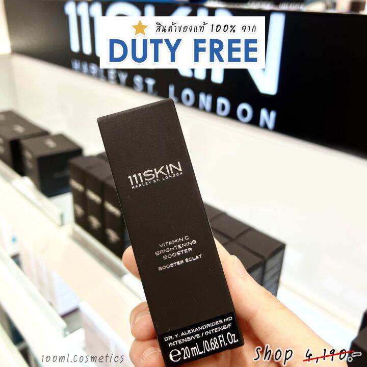 111 SKIN เเท้💯ป้ายคิง Vitamin C Brightening Booster 20 ml.แพคเกจใหม่ ...