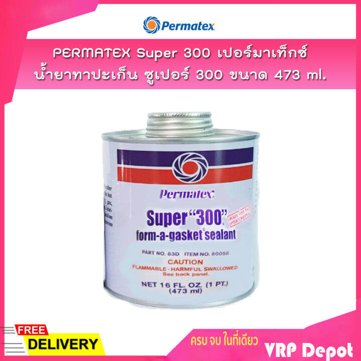 Permatex Super 300 เปอร์มาเท็กซ์ น้ำยาทาปะเก็น ซูเปอร์ 300 ขนาด 473 ML ...