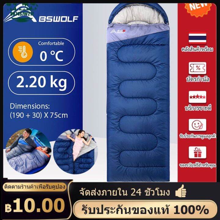ถุงนอน bswolf ถุงนอนเดินป่า ถุงนอนกันหนาว ถุงนอนปิคนิค ถุงนอนแคมปิ้ง ถุงนอนพกพา กันน้ำได้ แบบ ...