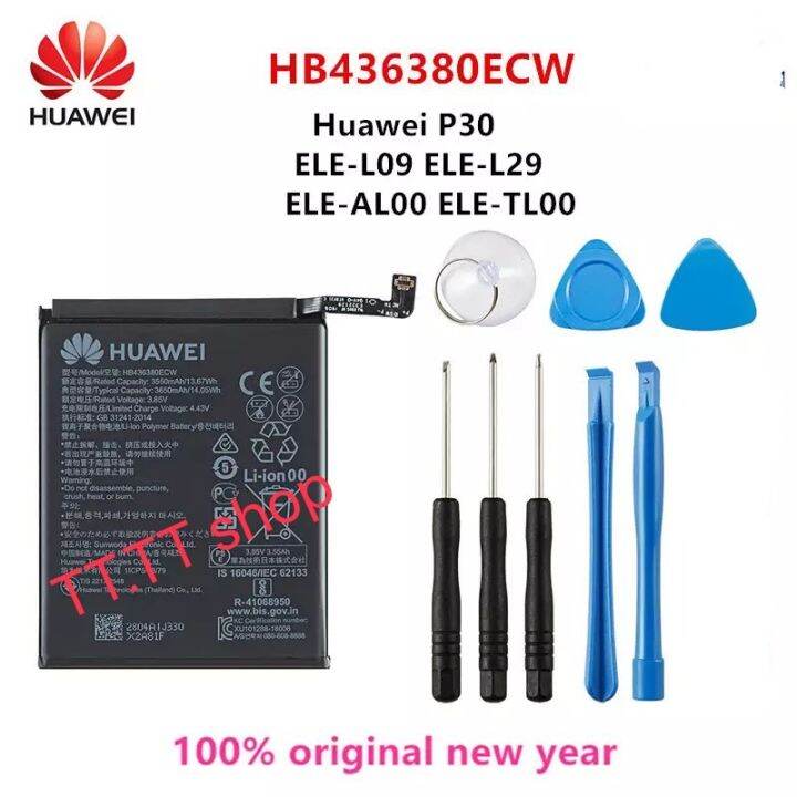 แบต แท้ Huawei P30 HB436380ECW 3650mAh พร้อมชุดถอด ร้าน TT.TT shop รับ ...