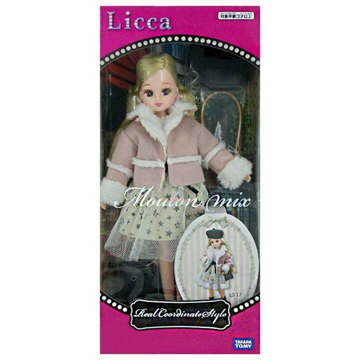 Takara Tomy Licca LD-17 Mouton Mix | Lazada