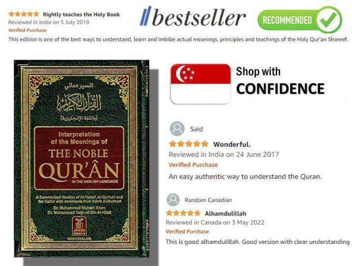 The Noble Quran - Interpretation of the Meanings of the Noble Qur'an in ...