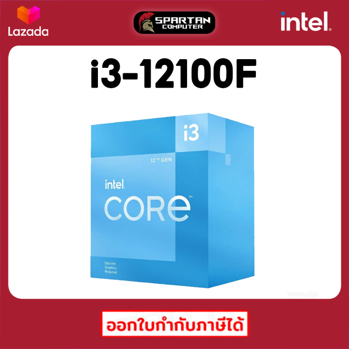 CPU Intel i3-12100F i3 12100F core Processor (ซีพียู) 3.30GHz Upto 4 ...