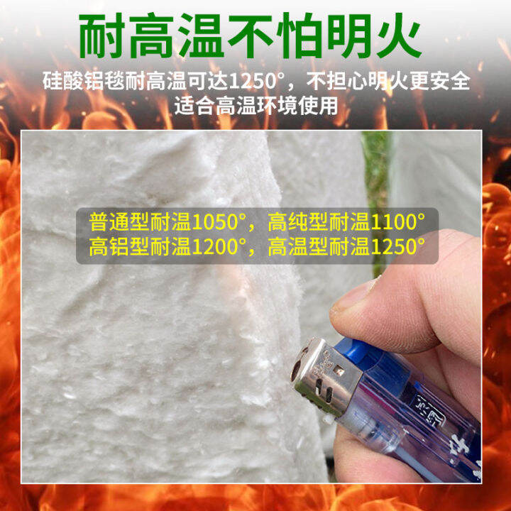 Heat-insulating cotton fiber needle felt kiln heat-insulating high ...