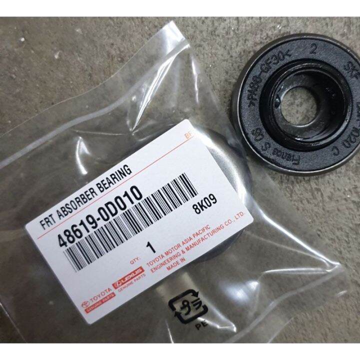 TOYOTA VIOS NCP93 FRONT ABSORBER MOUNTING AND BEARING (48619-0D011 ...