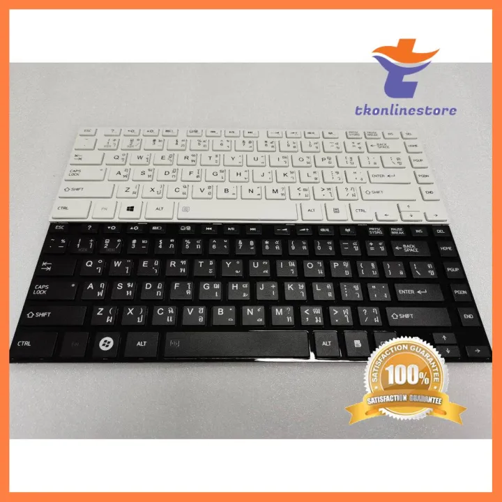 ด่วน ของมีจำนวนจำกัด KEYBOARD TOSHIBA คีย์บอร์ด TOSHIBA Sa lite L40-A, L40D-A, L40T-A สีขาวสีดำ ...