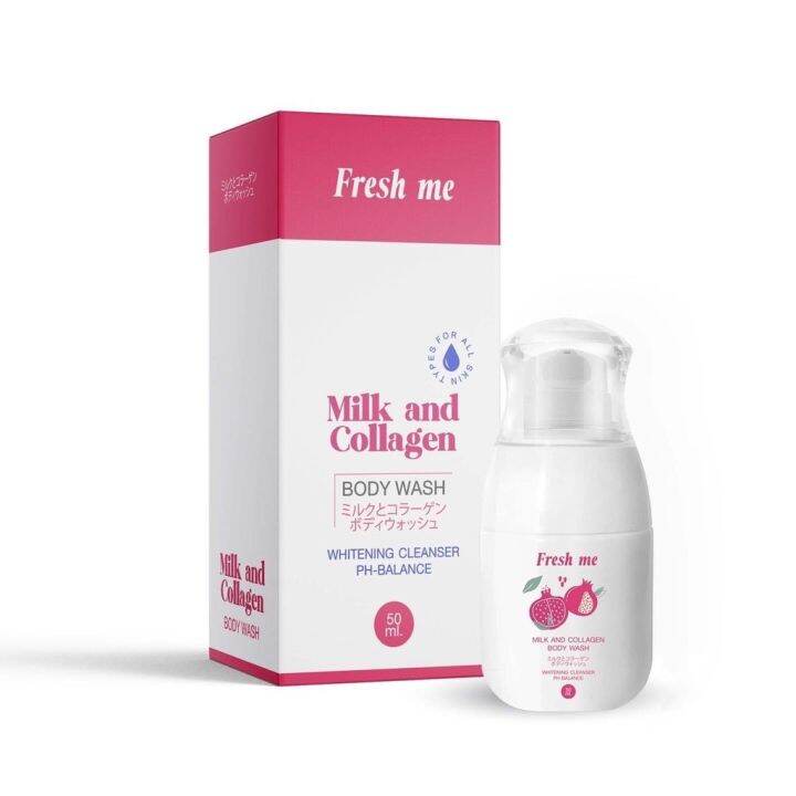 เฟรช มี มิลค์ Fresh Me | Lazada.co.th