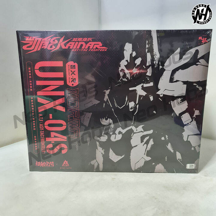 Alpha Model Kainar Norma A Type 2.0 | Lazada PH