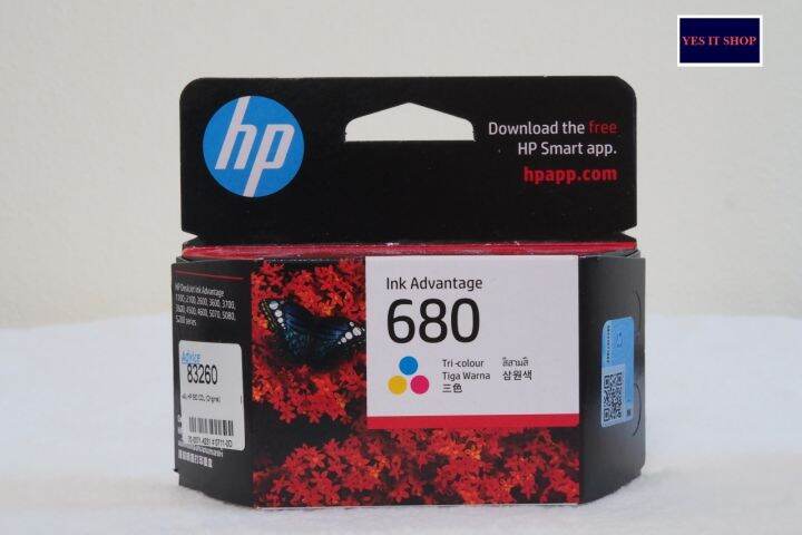 ตลับหมึกสี printer รุ่น HP680 ของแท้ มีทั้งหมึกดำ / หมึกสี | Lazada.co.th