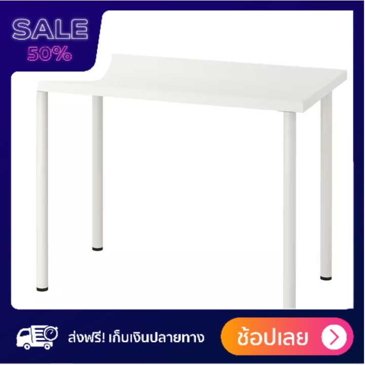 Work Table IKEA โต๊ะ โต๊ะทำงาน โต๊ะคอมพิวเตอร์ โต๊ะcomputer เรียบหรู สี ...