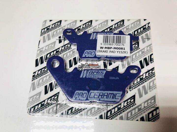 Works Engineering Front disc brake pad for YAMAHA Y15ZR Y15 NVX NMAX ...
